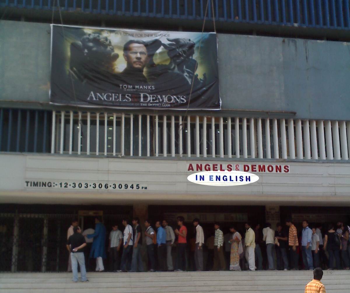 sangam-cinema – ankurb